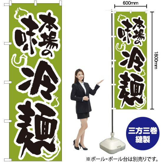 受注生産品のためご注文後のキャンセル・返品・ご注文内容の変更はできかねます。 ※ご注文いただいてから生産開始となりますので、納期を早めるなどのご対応もいたしかねます。あらかじめご了承ください。 ※商品完成後に発送いたします。（即日出荷・納期...