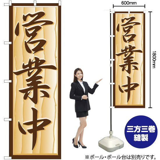 受注生産品のためご注文後のキャンセル・返品・ご注文内容の変更はできかねます。 ※ご注文いただいてから生産開始となりますので、納期を早めるなどのご対応もいたしかねます。あらかじめご了承ください。 ※商品完成後に発送いたします。（即日出荷・納期...