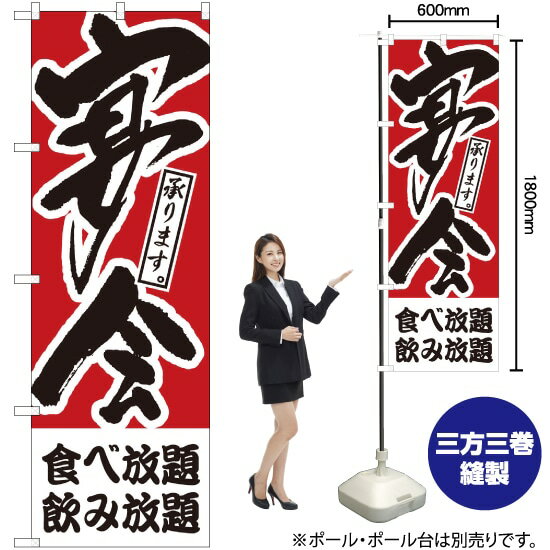 受注生産品のためご注文後のキャンセル・返品・ご注文内容の変更はできかねます。 ※ご注文いただいてから生産開始となりますので、納期を早めるなどのご対応もいたしかねます。あらかじめご了承ください。 ※商品完成後に発送いたします。（即日出荷・納期...