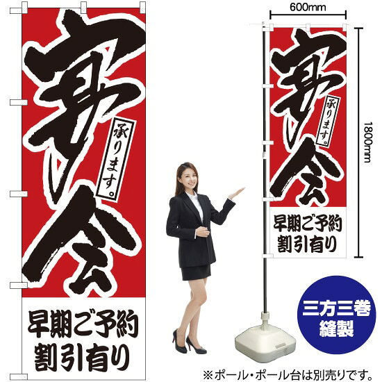受注生産品のためご注文後のキャンセル・返品・ご注文内容の変更はできかねます。 ※ご注文いただいてから生産開始となりますので、納期を早めるなどのご対応もいたしかねます。あらかじめご了承ください。 ※商品完成後に発送いたします。（即日出荷・納期...