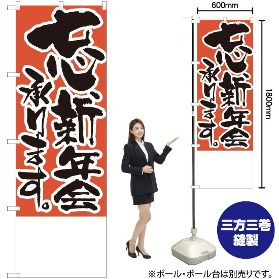 受注生産品のためご注文後のキャンセル・返品・ご注文内容の変更はできかねます。 ※ご注文いただいてから生産開始となりますので、納期を早めるなどのご対応もいたしかねます。あらかじめご了承ください。 ※商品完成後に発送いたします。（即日出荷・納期...