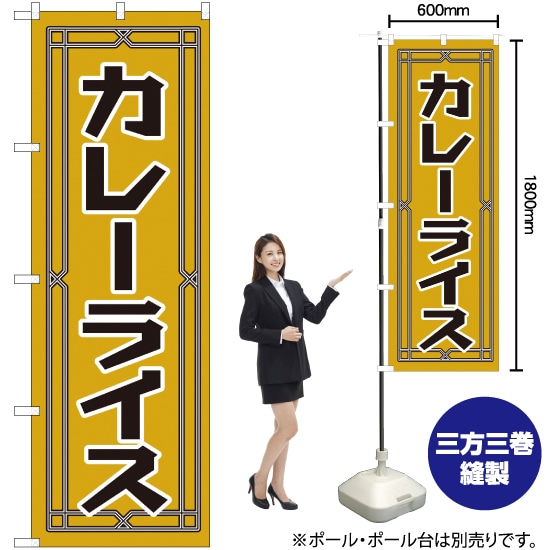 受注生産品のためご注文後のキャンセル・返品・ご注文内容の変更はできかねます。 ※ご注文いただいてから生産開始となりますので、納期を早めるなどのご対応もいたしかねます。あらかじめご了承ください。 ※商品完成後に発送いたします。（即日出荷・納期...