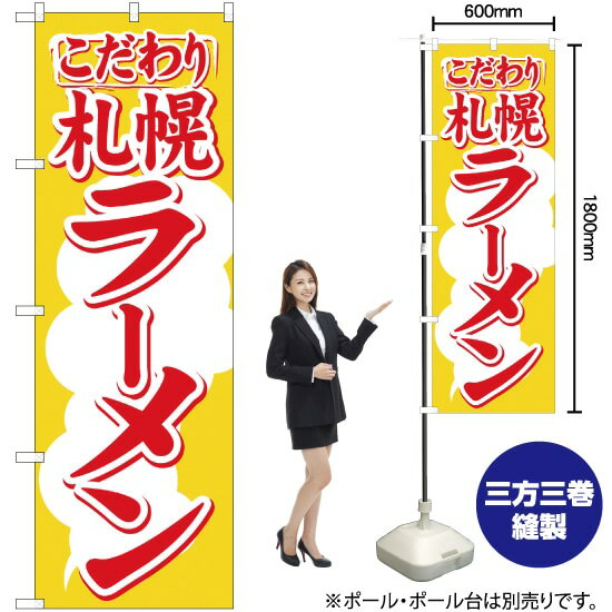 受注生産品のためご注文後のキャンセル・返品・ご注文内容の変更はできかねます。 ※ご注文いただいてから生産開始となりますので、納期を早めるなどのご対応もいたしかねます。あらかじめご了承ください。 ※商品完成後に発送いたします。（即日出荷・納期...