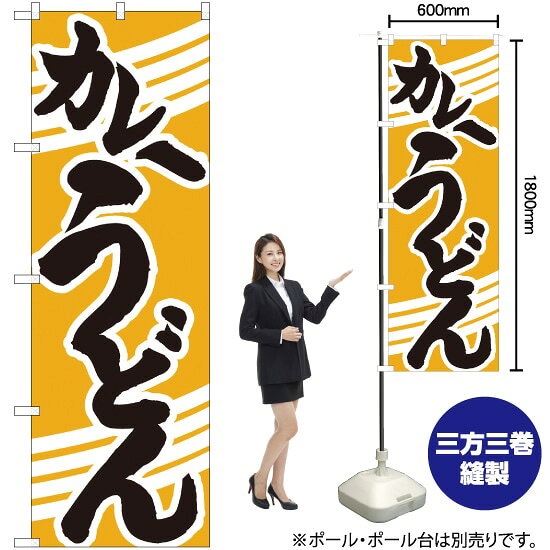 受注生産品のためご注文後のキャンセル・返品・ご注文内容の変更はできかねます。 ※ご注文いただいてから生産開始となりますので、納期を早めるなどのご対応もいたしかねます。あらかじめご了承ください。 ※商品完成後に発送いたします。（即日出荷・納期...