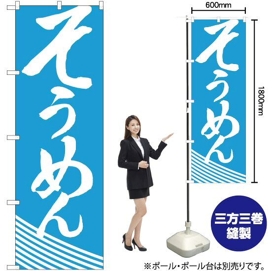 受注生産品のためご注文後のキャンセル・返品・ご注文内容の変更はできかねます。 ※ご注文いただいてから生産開始となりますので、納期を早めるなどのご対応もいたしかねます。あらかじめご了承ください。 ※商品完成後に発送いたします。（即日出荷・納期...