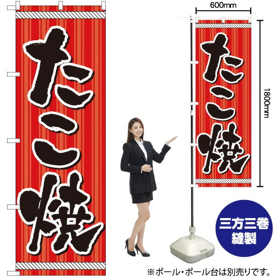 受注生産品のためご注文後のキャンセル・返品・ご注文内容の変更はできかねます。 ※ご注文いただいてから生産開始となりますので、納期を早めるなどのご対応もいたしかねます。あらかじめご了承ください。 ※商品完成後に発送いたします。（即日出荷・納期...