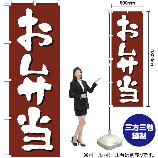 受注生産品のためご注文後のキャンセル・返品・ご注文内容の変更はできかねます。 ※ご注文いただいてから生産開始となりますので、納期を早めるなどのご対応もいたしかねます。あらかじめご了承ください。 ※商品完成後に発送いたします。（即日出荷・納期...