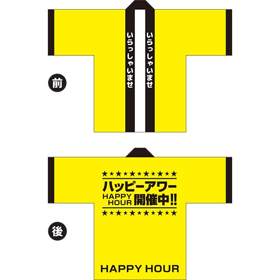 【商品仕様】・サイズ：着丈80cm×身巾60cm・素材：トロマット※受注生産品の為、商品完成後の発送となります（即日出荷はできません）※ご注文後のお客様都合によるキャンセル・ご返品・ご注文内容の変更はお受けできません。あらかじめご了承下さい。