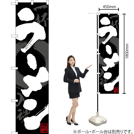 受注生産品のためご注文後のキャンセル・返品・ご注文内容の変更はできかねます。 ※ご注文いただいてから生産開始となりますので、納期を早めるなどのご対応もいたしかねます。あらかじめご了承ください。 ※商品完成後に発送いたします。（即日出荷・納期...