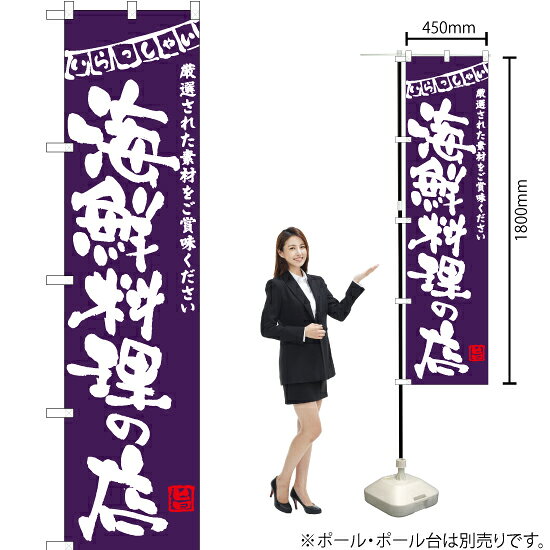 受注生産品のためご注文後のキャンセル・返品・ご注文内容の変更はできかねます。 ※ご注文いただいてから生産開始となりますので、納期を早めるなどのご対応もいたしかねます。あらかじめご了承ください。 ※商品完成後に発送いたします。（即日出荷・納期...