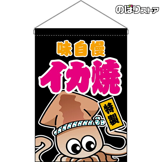 受注生産品のためご注文後のキャンセル・返品・ご注文内容の変更はできかねます。 ※ご注文いただいてから生産開始となりますので、納期を早めるなどのご対応もいたしかねます。あらかじめご了承ください。 ※商品完成後に発送いたします。（即日出荷・納期...