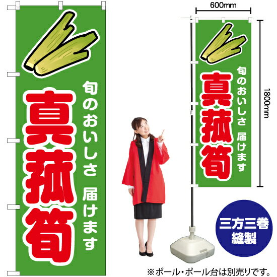 受注生産品のためご注文後のキャンセル・返品・ご注文内容の変更はできかねます。 ※ご注文いただいてから生産開始となりますので、納期を早めるなどのご対応もいたしかねます。あらかじめご了承ください。 ※商品完成後に発送いたします。（即日出荷・納期...