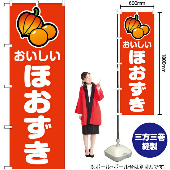 受注生産品のためご注文後のキャンセル・返品・ご注文内容の変更はできかねます。 ※ご注文いただいてから生産開始となりますので、納期を早めるなどのご対応もいたしかねます。あらかじめご了承ください。 ※商品完成後に発送いたします。（即日出荷・納期...