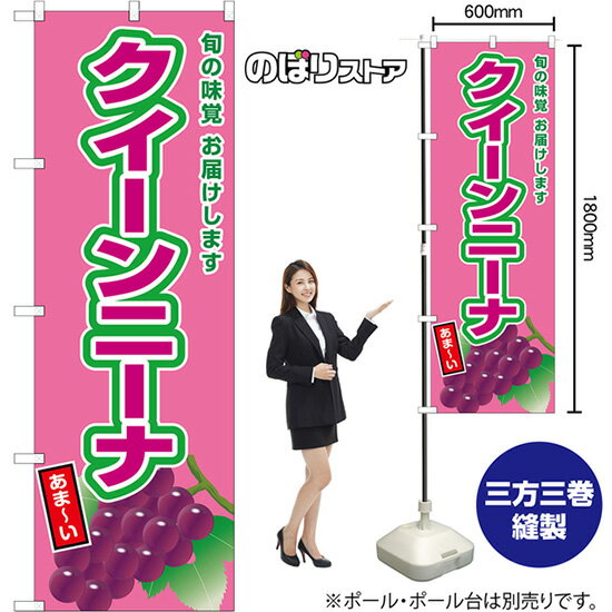 受注生産品のためご注文後のキャンセル・返品・ご注文内容の変更はできかねます。 ※ご注文いただいてから生産開始となりますので、納期を早めるなどのご対応もいたしかねます。あらかじめご了承ください。 ※商品完成後に発送いたします。（即日出荷・納期...