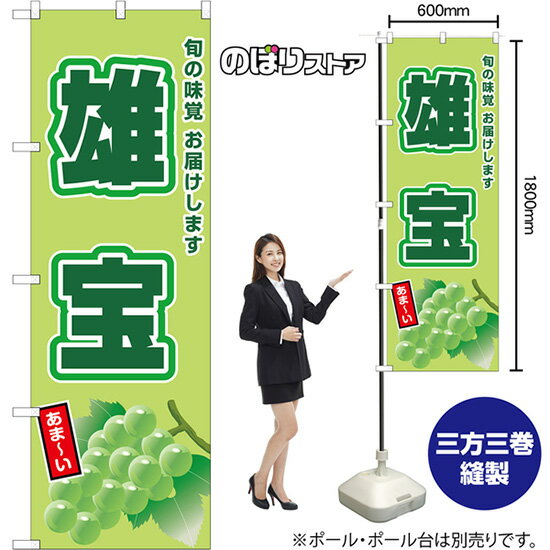 受注生産品のためご注文後のキャンセル・返品・ご注文内容の変更はできかねます。 ※ご注文いただいてから生産開始となりますので、納期を早めるなどのご対応もいたしかねます。あらかじめご了承ください。 ※商品完成後に発送いたします。（即日出荷・納期...