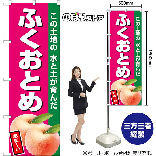受注生産品のためご注文後のキャンセル・返品・ご注文内容の変更はできかねます。 ※ご注文いただいてから生産開始となりますので、納期を早めるなどのご対応もいたしかねます。あらかじめご了承ください。 ※商品完成後に発送いたします。（即日出荷・納期...