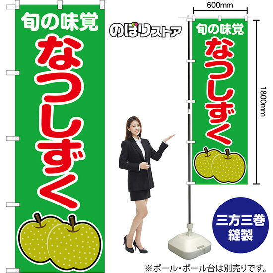 受注生産品のためご注文後のキャンセル・返品・ご注文内容の変更はできかねます。 ※ご注文いただいてから生産開始となりますので、納期を早めるなどのご対応もいたしかねます。あらかじめご了承ください。 ※商品完成後に発送いたします。（即日出荷・納期...