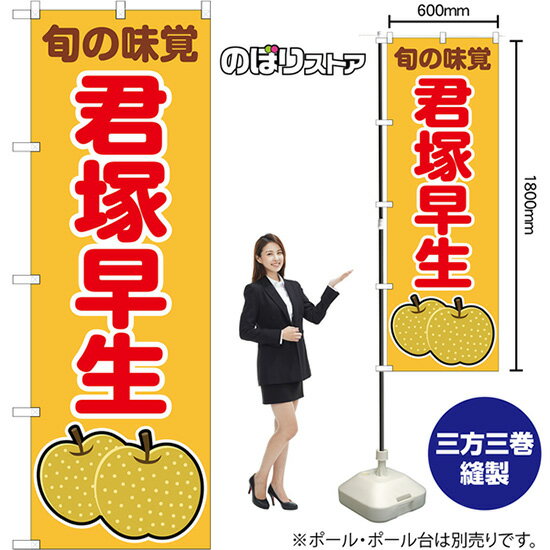 受注生産品のためご注文後のキャンセル・返品・ご注文内容の変更はできかねます。 ※ご注文いただいてから生産開始となりますので、納期を早めるなどのご対応もいたしかねます。あらかじめご了承ください。 ※商品完成後に発送いたします。（即日出荷・納期...