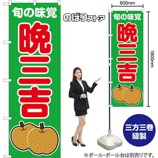 受注生産品のためご注文後のキャンセル・返品・ご注文内容の変更はできかねます。 ※ご注文いただいてから生産開始となりますので、納期を早めるなどのご対応もいたしかねます。あらかじめご了承ください。 ※商品完成後に発送いたします。（即日出荷・納期...