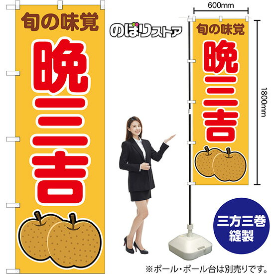 受注生産品のためご注文後のキャンセル・返品・ご注文内容の変更はできかねます。 ※ご注文いただいてから生産開始となりますので、納期を早めるなどのご対応もいたしかねます。あらかじめご了承ください。 ※商品完成後に発送いたします。（即日出荷・納期...