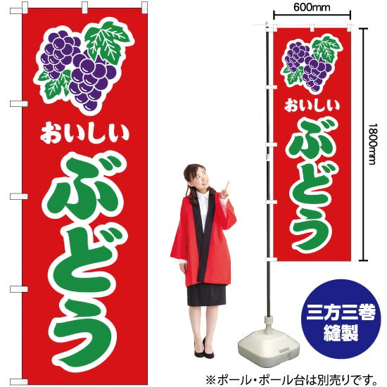 受注生産品のためご注文後のキャンセル・返品・ご注文内容の変更はできかねます。 ※ご注文いただいてから生産開始となりますので、納期を早めるなどのご対応もいたしかねます。あらかじめご了承ください。 ※商品完成後に発送いたします。（即日出荷・納期...