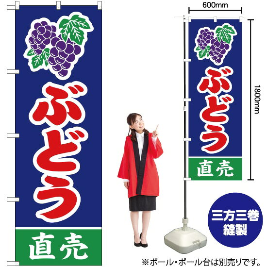 受注生産品のためご注文後のキャンセル・返品・ご注文内容の変更はできかねます。 ※ご注文いただいてから生産開始となりますので、納期を早めるなどのご対応もいたしかねます。あらかじめご了承ください。 ※商品完成後に発送いたします。（即日出荷・納期...