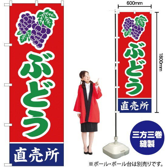 受注生産品のためご注文後のキャンセル・返品・ご注文内容の変更はできかねます。 ※ご注文いただいてから生産開始となりますので、納期を早めるなどのご対応もいたしかねます。あらかじめご了承ください。 ※商品完成後に発送いたします。（即日出荷・納期...