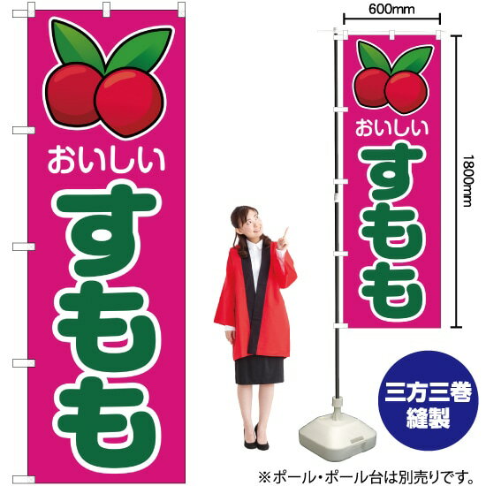 受注生産品のためご注文後のキャンセル・返品・ご注文内容の変更はできかねます。 ※ご注文いただいてから生産開始となりますので、納期を早めるなどのご対応もいたしかねます。あらかじめご了承ください。 ※商品完成後に発送いたします。（即日出荷・納期...