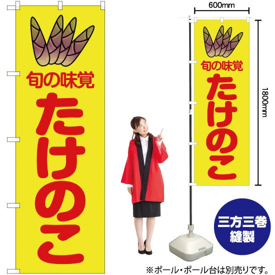 受注生産品のためご注文後のキャンセル・返品・ご注文内容の変更はできかねます。 ※ご注文いただいてから生産開始となりますので、納期を早めるなどのご対応もいたしかねます。あらかじめご了承ください。 ※商品完成後に発送いたします。（即日出荷・納期...