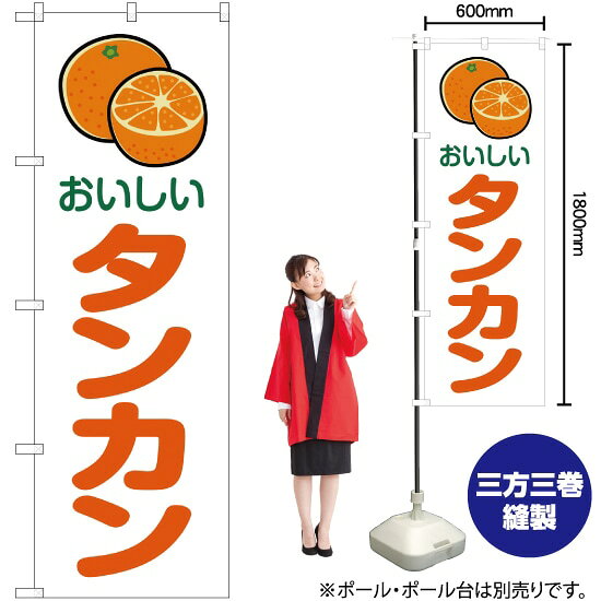受注生産品のためご注文後のキャンセル・返品・ご注文内容の変更はできかねます。 ※ご注文いただいてから生産開始となりますので、納期を早めるなどのご対応もいたしかねます。あらかじめご了承ください。 ※商品完成後に発送いたします。（即日出荷・納期...