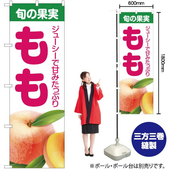 受注生産品のためご注文後のキャンセル・返品・ご注文内容の変更はできかねます。 ※ご注文いただいてから生産開始となりますので、納期を早めるなどのご対応もいたしかねます。あらかじめご了承ください。 ※商品完成後に発送いたします。（即日出荷・納期...