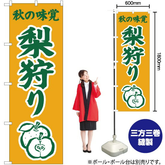 受注生産品のためご注文後のキャンセル・返品・ご注文内容の変更はできかねます。 ※ご注文いただいてから生産開始となりますので、納期を早めるなどのご対応もいたしかねます。あらかじめご了承ください。 ※商品完成後に発送いたします。（即日出荷・納期...