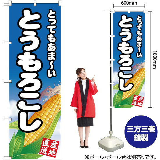 受注生産品のためご注文後のキャンセル・返品・ご注文内容の変更はできかねます。 ※ご注文いただいてから生産開始となりますので、納期を早めるなどのご対応もいたしかねます。あらかじめご了承ください。 ※商品完成後に発送いたします。（即日出荷・納期...