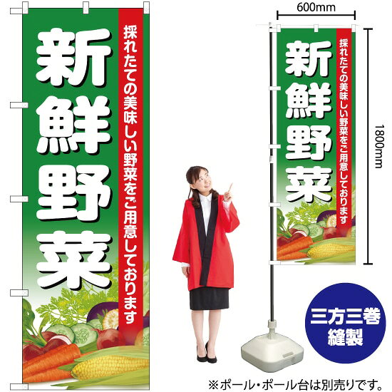 受注生産品のためご注文後のキャンセル・返品・ご注文内容の変更はできかねます。 ※ご注文いただいてから生産開始となりますので、納期を早めるなどのご対応もいたしかねます。あらかじめご了承ください。 ※商品完成後に発送いたします。（即日出荷・納期...