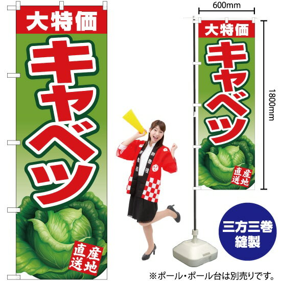 受注生産品のためご注文後のキャンセル・返品・ご注文内容の変更はできかねます。 ※ご注文いただいてから生産開始となりますので、納期を早めるなどのご対応もいたしかねます。あらかじめご了承ください。 ※商品完成後に発送いたします。（即日出荷・納期...