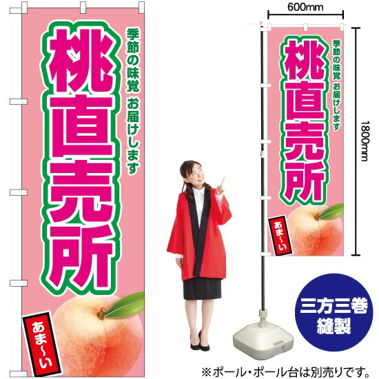 受注生産品のためご注文後のキャンセル・返品・ご注文内容の変更はできかねます。 ※ご注文いただいてから生産開始となりますので、納期を早めるなどのご対応もいたしかねます。あらかじめご了承ください。 ※商品完成後に発送いたします。（即日出荷・納期...