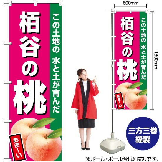 受注生産品のためご注文後のキャンセル・返品・ご注文内容の変更はできかねます。 ※ご注文いただいてから生産開始となりますので、納期を早めるなどのご対応もいたしかねます。あらかじめご了承ください。 ※商品完成後に発送いたします。（即日出荷・納期...