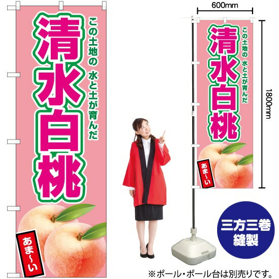 受注生産品のためご注文後のキャンセル・返品・ご注文内容の変更はできかねます。 ※ご注文いただいてから生産開始となりますので、納期を早めるなどのご対応もいたしかねます。あらかじめご了承ください。 ※商品完成後に発送いたします。（即日出荷・納期...