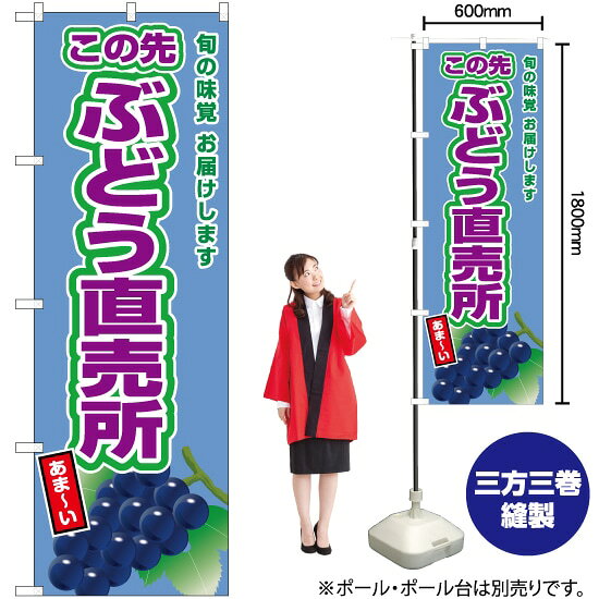 受注生産品のためご注文後のキャンセル・返品・ご注文内容の変更はできかねます。 ※ご注文いただいてから生産開始となりますので、納期を早めるなどのご対応もいたしかねます。あらかじめご了承ください。 ※商品完成後に発送いたします。（即日出荷・納期...