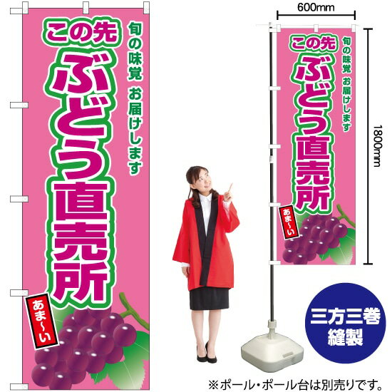 受注生産品のためご注文後のキャンセル・返品・ご注文内容の変更はできかねます。 ※ご注文いただいてから生産開始となりますので、納期を早めるなどのご対応もいたしかねます。あらかじめご了承ください。 ※商品完成後に発送いたします。（即日出荷・納期...