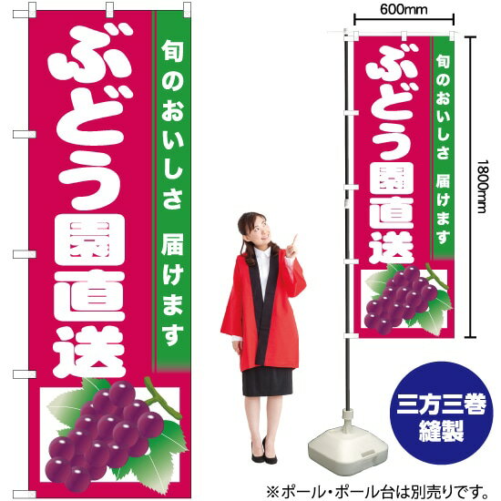 受注生産品のためご注文後のキャンセル・返品・ご注文内容の変更はできかねます。 ※ご注文いただいてから生産開始となりますので、納期を早めるなどのご対応もいたしかねます。あらかじめご了承ください。 ※商品完成後に発送いたします。（即日出荷・納期...