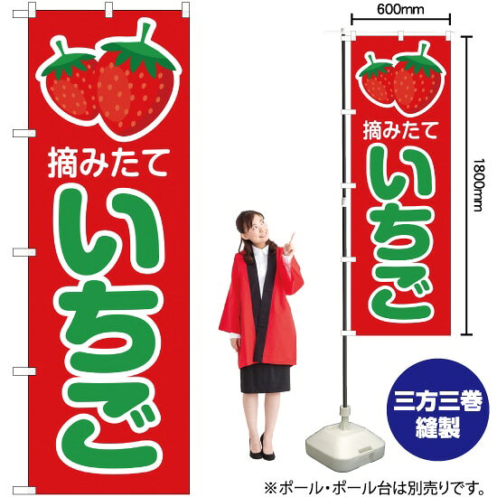 受注生産品のためご注文後のキャンセル・返品・ご注文内容の変更はできかねます。 ※ご注文いただいてから生産開始となりますので、納期を早めるなどのご対応もいたしかねます。あらかじめご了承ください。 ※商品完成後に発送いたします。（即日出荷・納期...