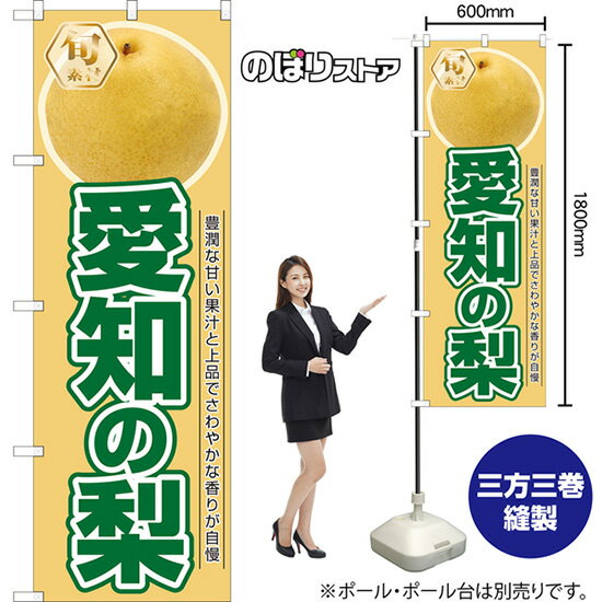 受注生産品のためご注文後のキャンセル・返品・ご注文内容の変更はできかねます。 ※ご注文いただいてから生産開始となりますので、納期を早めるなどのご対応もいたしかねます。あらかじめご了承ください。 ※商品完成後に発送いたします。（即日出荷・納期...
