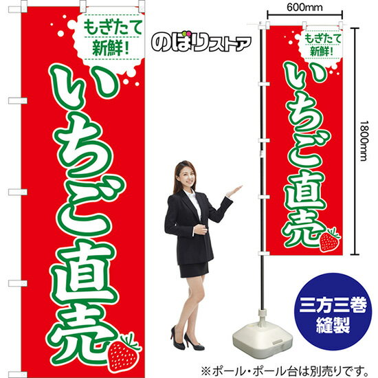 受注生産品のためご注文後のキャンセル・返品・ご注文内容の変更はできかねます。 ※ご注文いただいてから生産開始となりますので、納期を早めるなどのご対応もいたしかねます。あらかじめご了承ください。 ※商品完成後に発送いたします。（即日出荷・納期...