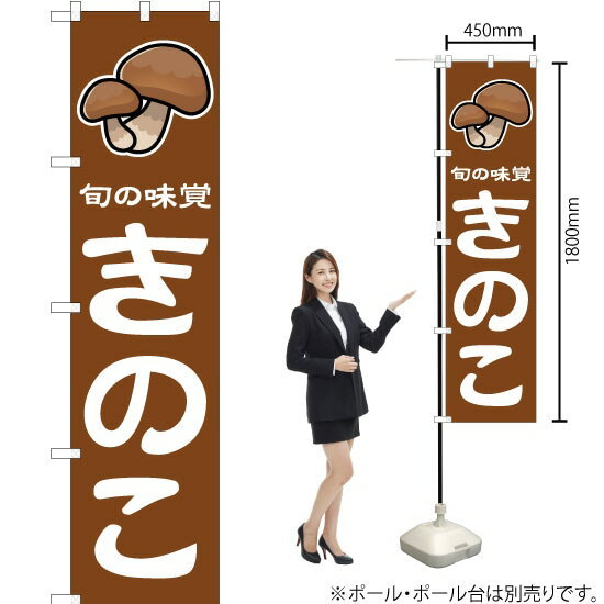 受注生産品のためご注文後のキャンセル・返品・ご注文内容の変更はできかねます。 ※ご注文いただいてから生産開始となりますので、納期を早めるなどのご対応もいたしかねます。あらかじめご了承ください。 ※商品完成後に発送いたします。（即日出荷・納期...