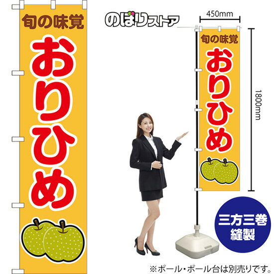 受注生産品のためご注文後のキャンセル・返品・ご注文内容の変更はできかねます。 ※ご注文いただいてから生産開始となりますので、納期を早めるなどのご対応もいたしかねます。あらかじめご了承ください。 ※商品完成後に発送いたします。（即日出荷・納期...