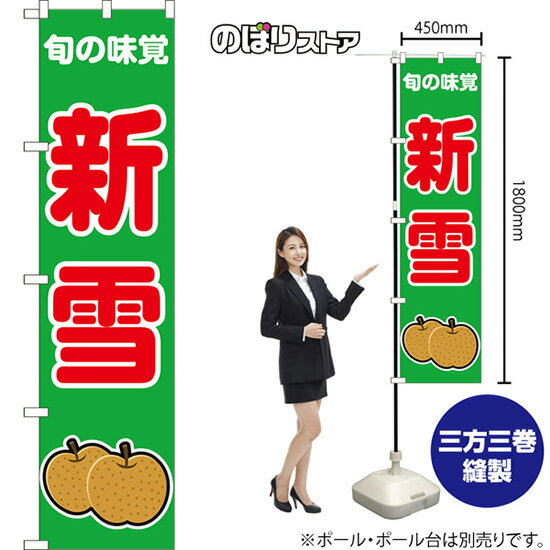 受注生産品のためご注文後のキャンセル・返品・ご注文内容の変更はできかねます。 ※ご注文いただいてから生産開始となりますので、納期を早めるなどのご対応もいたしかねます。あらかじめご了承ください。 ※商品完成後に発送いたします。（即日出荷・納期...