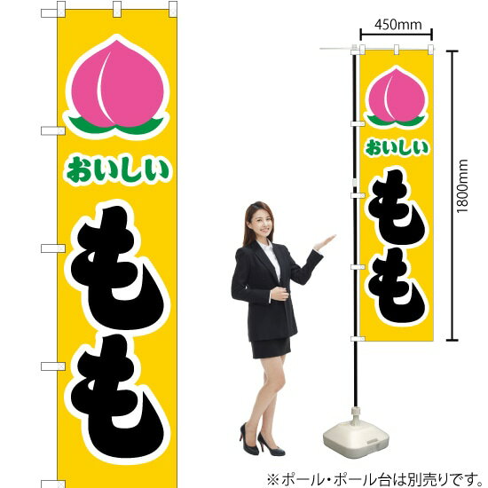 受注生産品のためご注文後のキャンセル・返品・ご注文内容の変更はできかねます。 ※ご注文いただいてから生産開始となりますので、納期を早めるなどのご対応もいたしかねます。あらかじめご了承ください。 ※商品完成後に発送いたします。（即日出荷・納期...