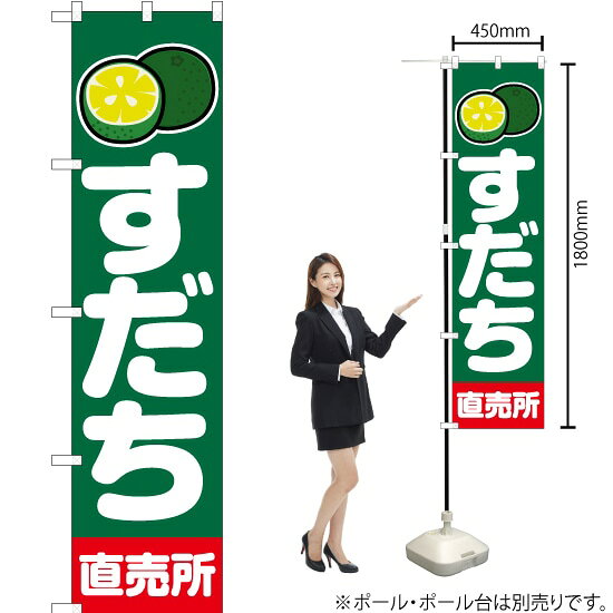 受注生産品のためご注文後のキャンセル・返品・ご注文内容の変更はできかねます。 ※ご注文いただいてから生産開始となりますので、納期を早めるなどのご対応もいたしかねます。あらかじめご了承ください。 ※商品完成後に発送いたします。（即日出荷・納期...