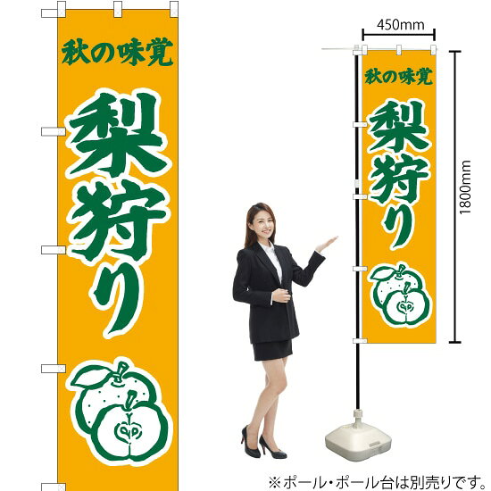 受注生産品のためご注文後のキャンセル・返品・ご注文内容の変更はできかねます。 ※ご注文いただいてから生産開始となりますので、納期を早めるなどのご対応もいたしかねます。あらかじめご了承ください。 ※商品完成後に発送いたします。（即日出荷・納期...